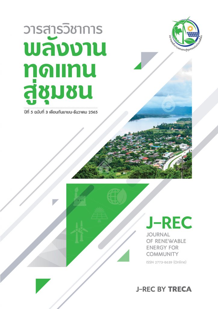 jrec6503 – TRECA